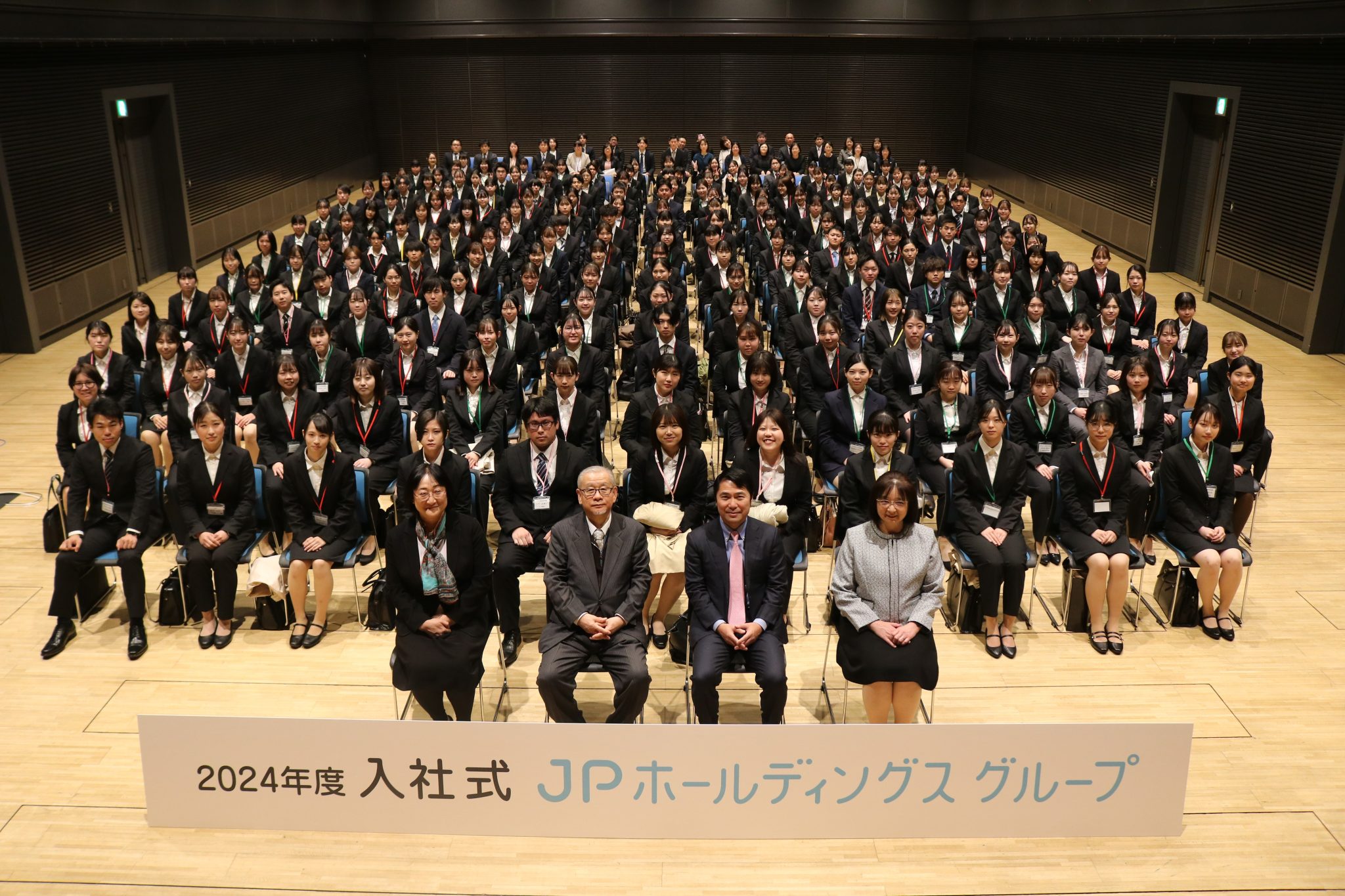 新卒社員311名が入社2024年度JPホールディングスグループ入社式を開催 | 株式会社JPホールディングス